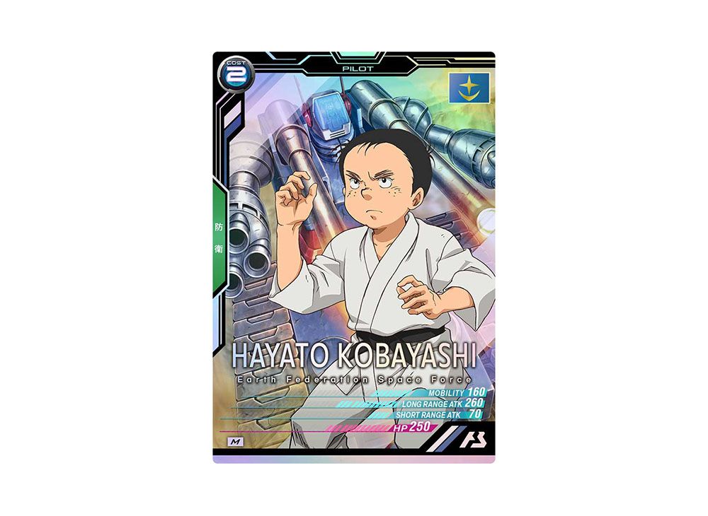 Hayato Kobayashi M [UT01-041](Mobile Suit Gundam Arsenal Base "Unitribe ...