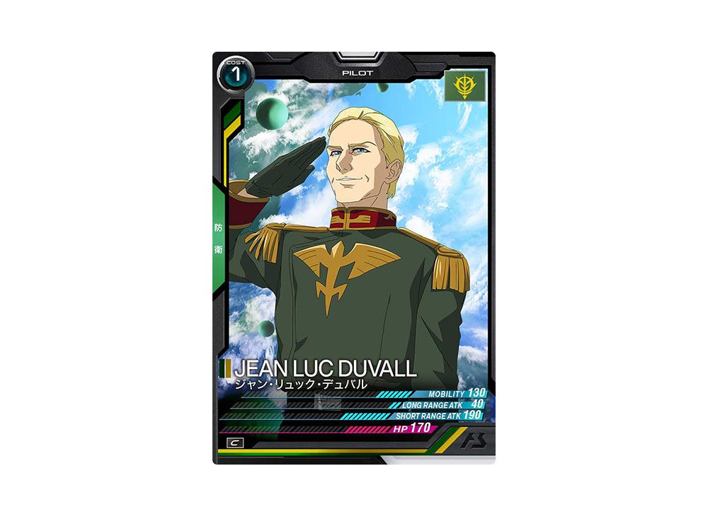 Jean Luc Duvall C [UT01-043](Mobile Suit Gundam Arsenal Base "Unitribe Season:1") | SNKRDUNK