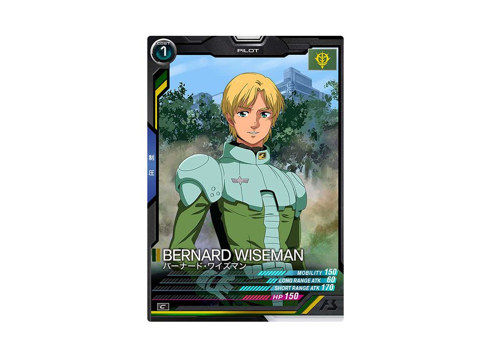 Bernard Wiseman C [UT01-045](Mobile Suit Gundam Arsenal Base "Unitribe Season:1") | SNKRDUNK