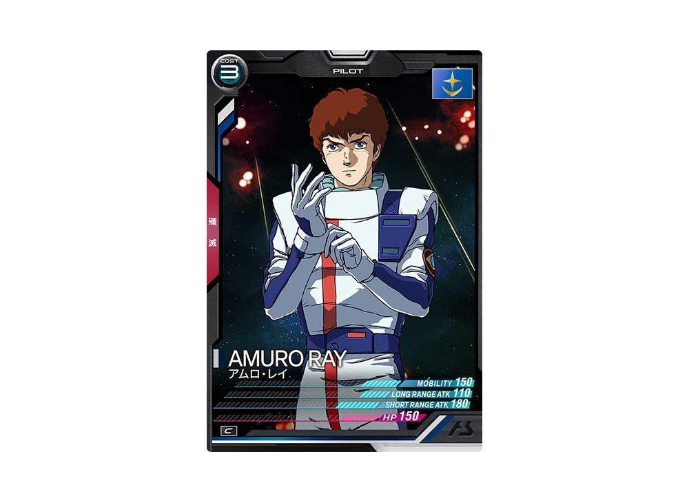 Amuro Ray C [UT01-050](Mobile Suit Gundam Arsenal Base "Unitribe Season ...