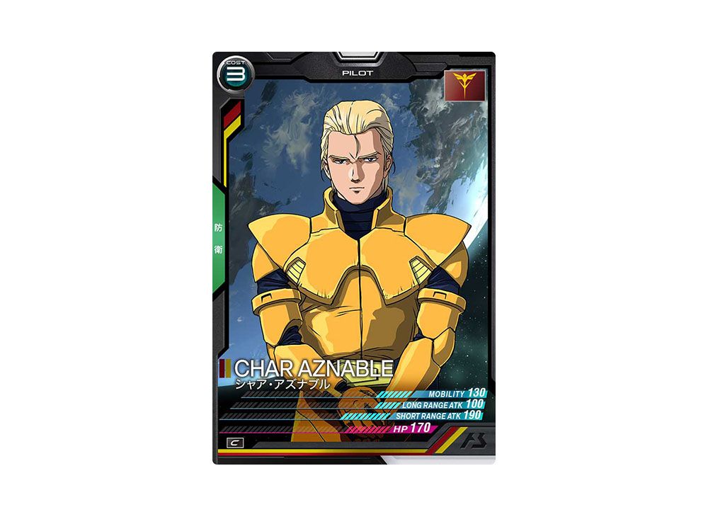 Char Aznable C [UT01-051](Mobile Suit Gundam Arsenal Base "Unitribe ...