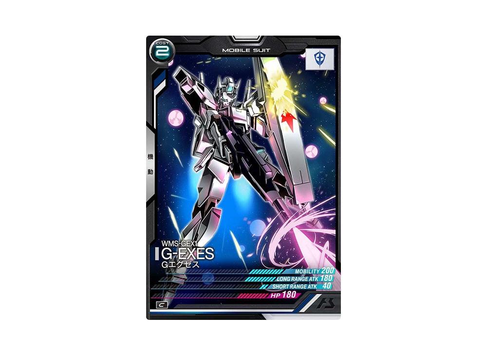 G-Exes C [UT02-033](Mobile Suit Gundam Arsenal Base "Unitribe Season:2") | SNKRDUNK