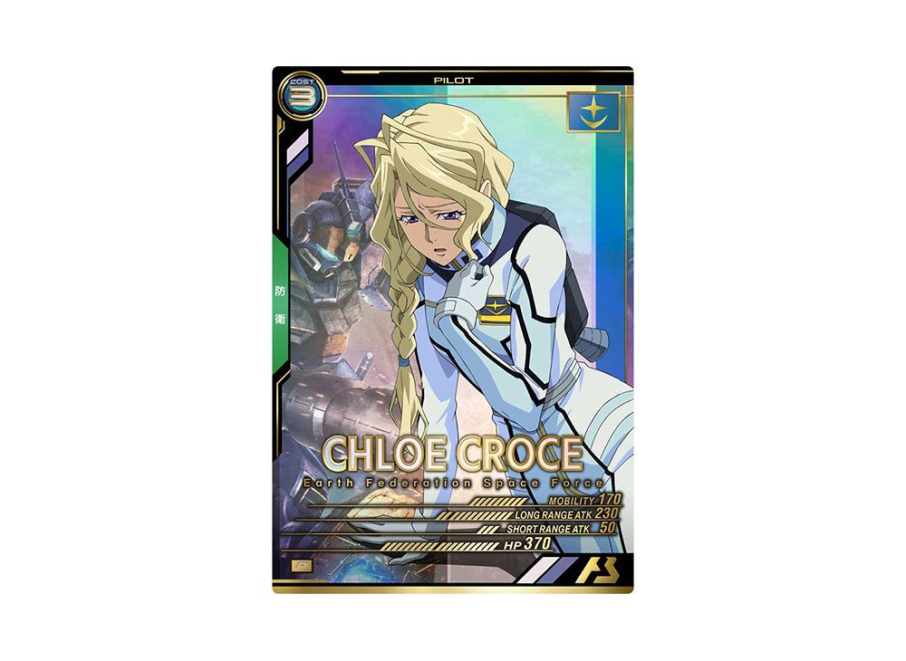 Chloe Croce P [UT02-041](Mobile Suit Gundam Arsenal Base "Unitribe Season:2") | SNKRDUNK