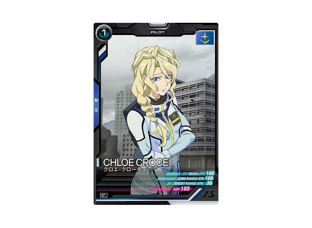 Chloe Croce C [UT02-042](Mobile Suit Gundam Arsenal Base "Unitribe Season:2") | SNKRDUNK