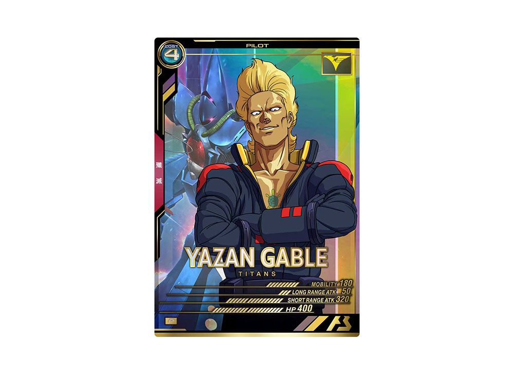 Yagen Gable P [UT02-045](Mobile Suit Gundam Arsenal Base "Unitribe ...