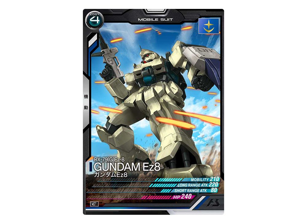 Gundam Ez8 C [UT03-001](Mobile Suit Gundam Arsenal Base "Unitribe Season:3") | SNKRDUNK