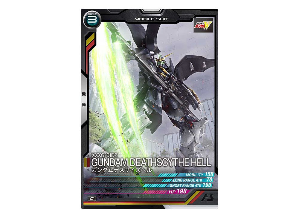 Gundam Deathscythe Hell C [UT03-015](Mobile Suit Gundam Arsenal Base "Unitribe Season:3") | SNKRDUNK