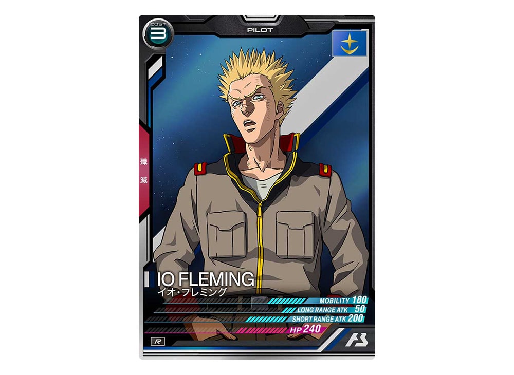 Io Fleming R [UT03-039](Mobile Suit Gundam Arsenal Base "Unitribe ...