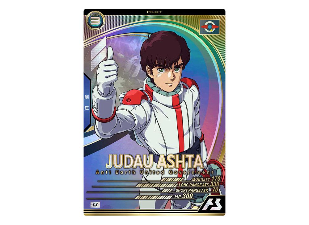 ジュドー・アーシタ U [UT03-043](機動戦士ガンダム アーセナルベース「ユナイトライブ シーズン 3」)の新品/中古フリマ(通販)｜スニダン