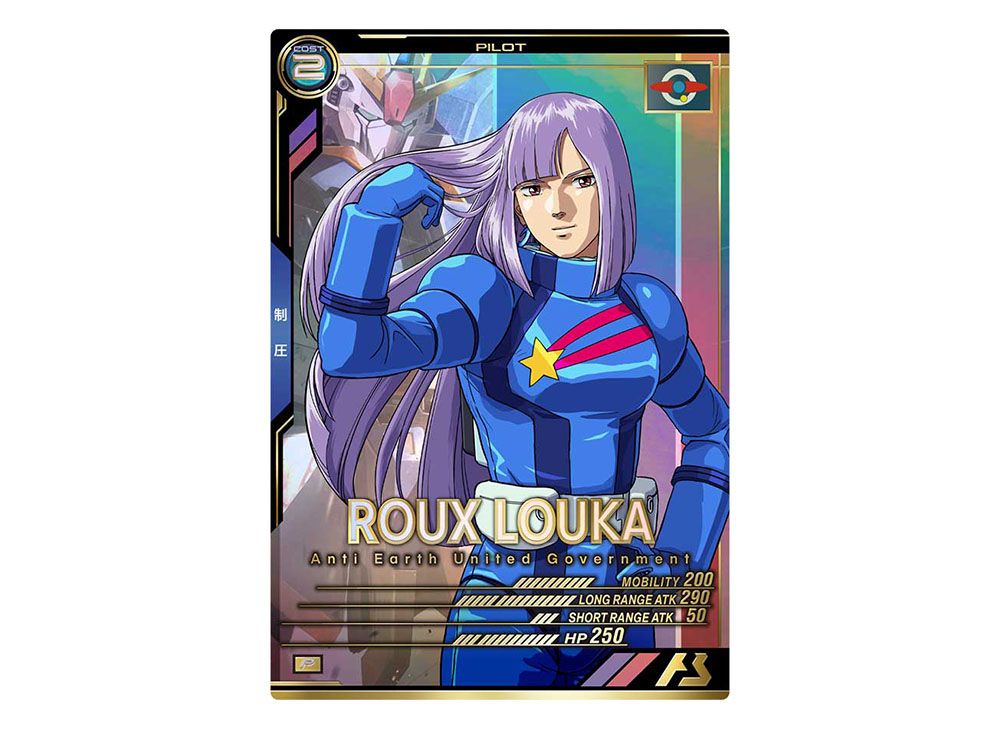 Roux Louka P [UT03-045](Mobile Suit Gundam Arsenal Base "Unitribe Season:3") | SNKRDUNK