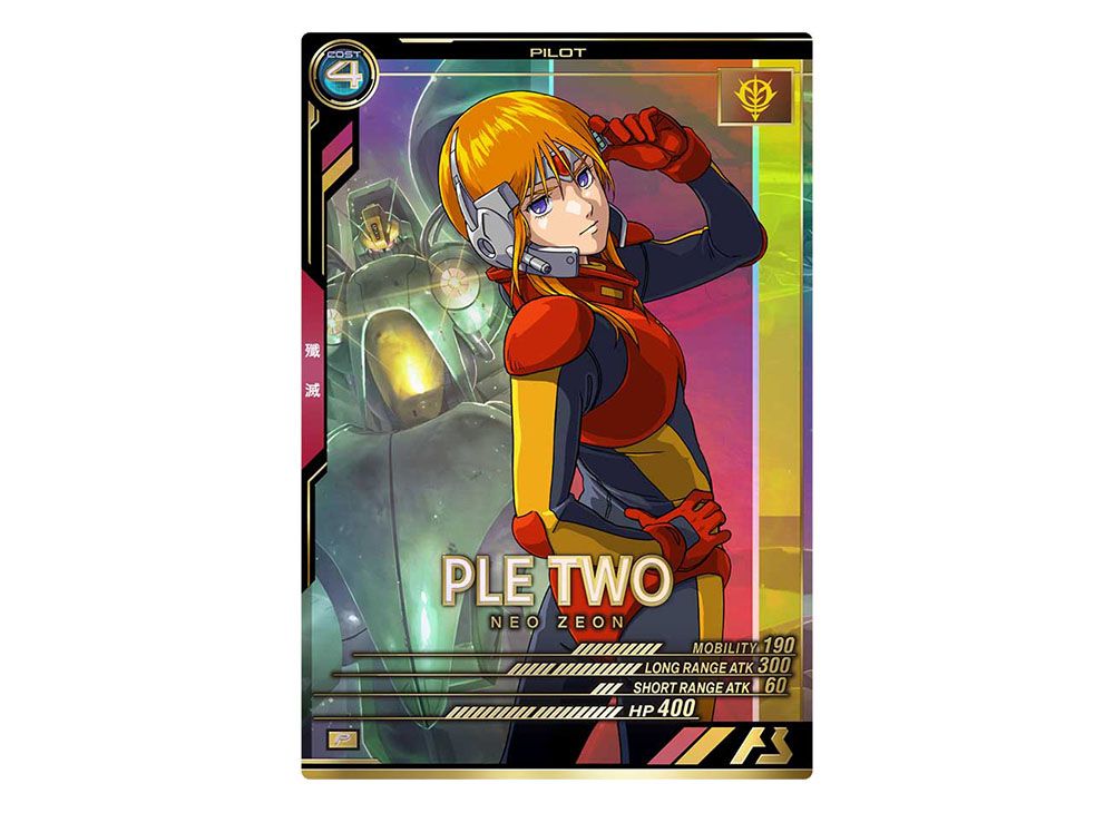 Ple Two P [UT03-046](Mobile Suit Gundam Arsenal Base "Unitribe Season:3") | SNKRDUNK