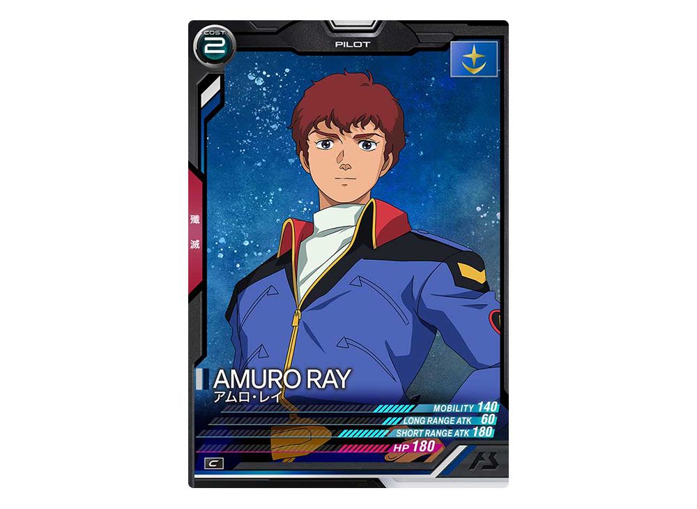 Amuro Ray C [UT03-048](Mobile Suit Gundam Arsenal Base "Unitribe Season:3") | SNKRDUNK