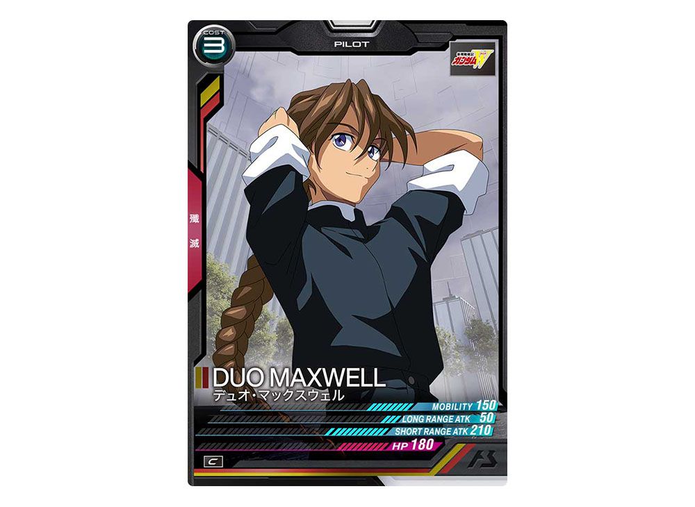 Duo Maxwell C [UT03-052](Mobile Suit Gundam Arsenal Base "Unitribe Season:3") | SNKRDUNK