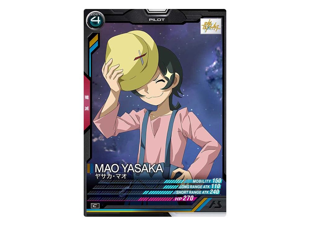 Mao Yasaka C [UT03-070](Mobile Suit Gundam Arsenal Base "Unitribe Season:3") | SNKRDUNK