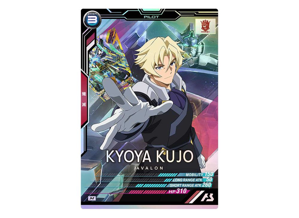 Kyoya Kujo M [UT03-072](Mobile Suit Gundam Arsenal Base "Unitribe Season:3") | SNKRDUNK
