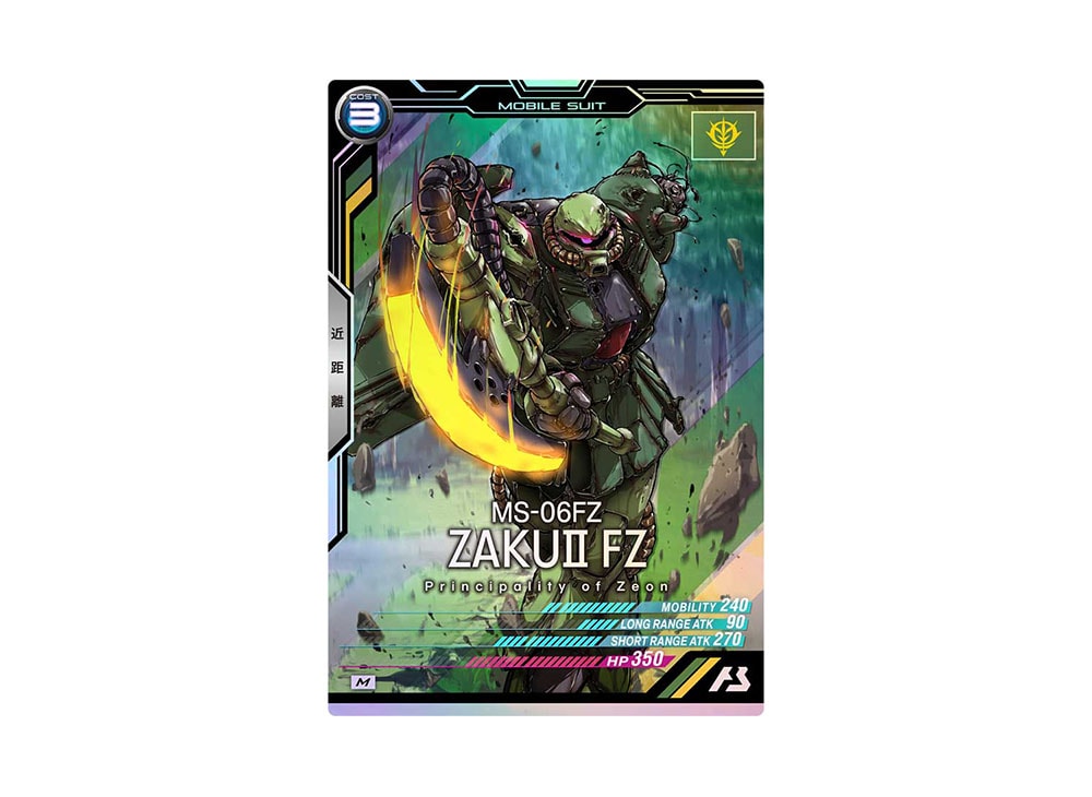 Zaku II FZ M [UT04-001](Mobile Suit Gundam Arsenal Base "Unitribe Season:4") | SNKRDUNK