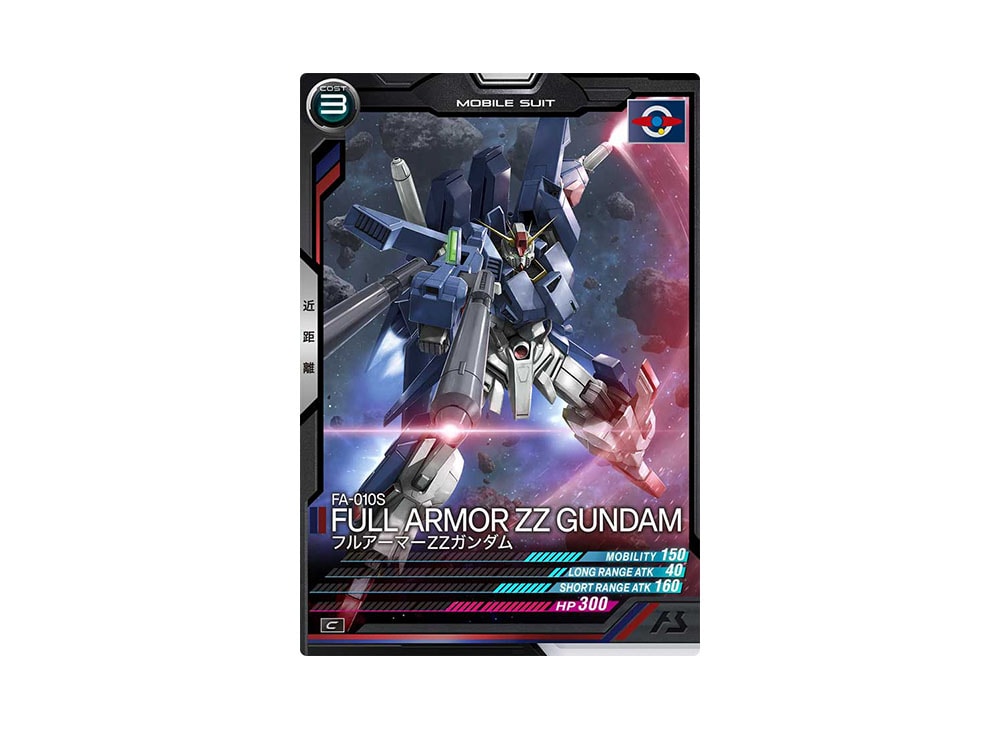 Full Armor ZZ Gundam C [UT04-006](Mobile Suit Gundam Arsenal Base "Unitribe Season:4") | SNKRDUNK