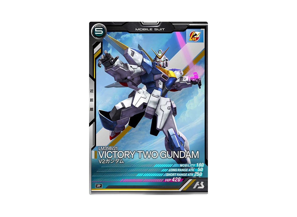 Victory Two Gundam R [UT04-014](Mobile Suit Gundam Arsenal Base "Unitribe Season:4") | SNKRDUNK