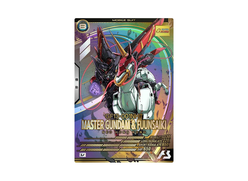 Master Gundam & Fuun Saiki U [UT04-016](Mobile Suit Gundam Arsenal Base "Unitribe Season:4 ...