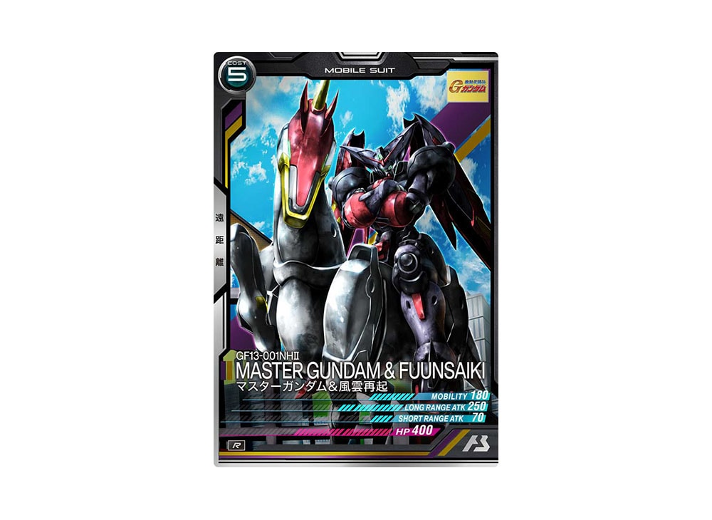 Master Gundam & Fuun Saiki R [UT04-017](Mobile Suit Gundam Arsenal Base "Unitribe Season:4 ...