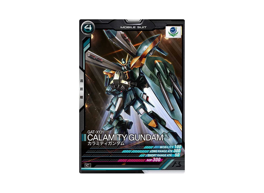 Calamity Gundam C [UT04-021](Mobile Suit Gundam Arsenal Base "Unitribe ...