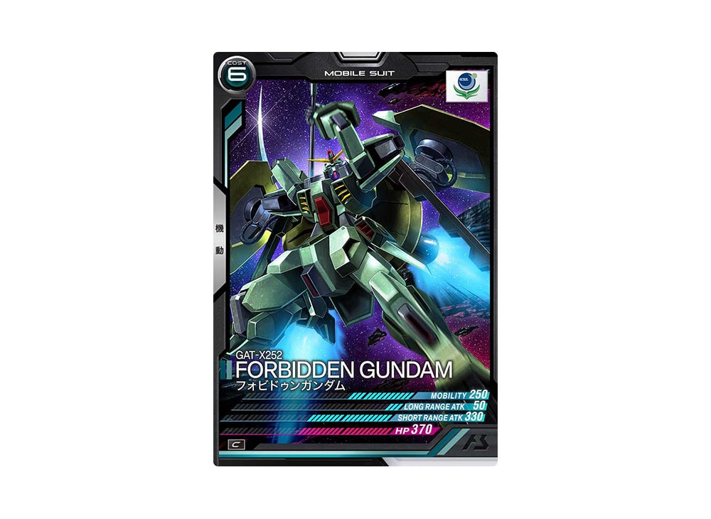 Forbidden Gundam C [UT04-022](Mobile Suit Gundam Arsenal Base "Unitribe ...