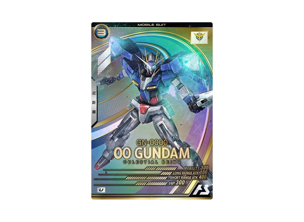 00 Gundam U [UT04-027](Mobile Suit Gundam Arsenal Base "Unitribe Season:4") | SNKRDUNK