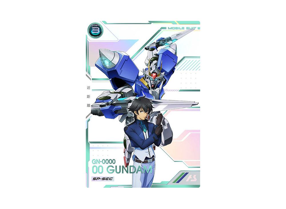 00 Gundam SEC-P [UT04-027](Mobile Suit Gundam Arsenal Base "Unitribe Season:4") | SNKRDUNK