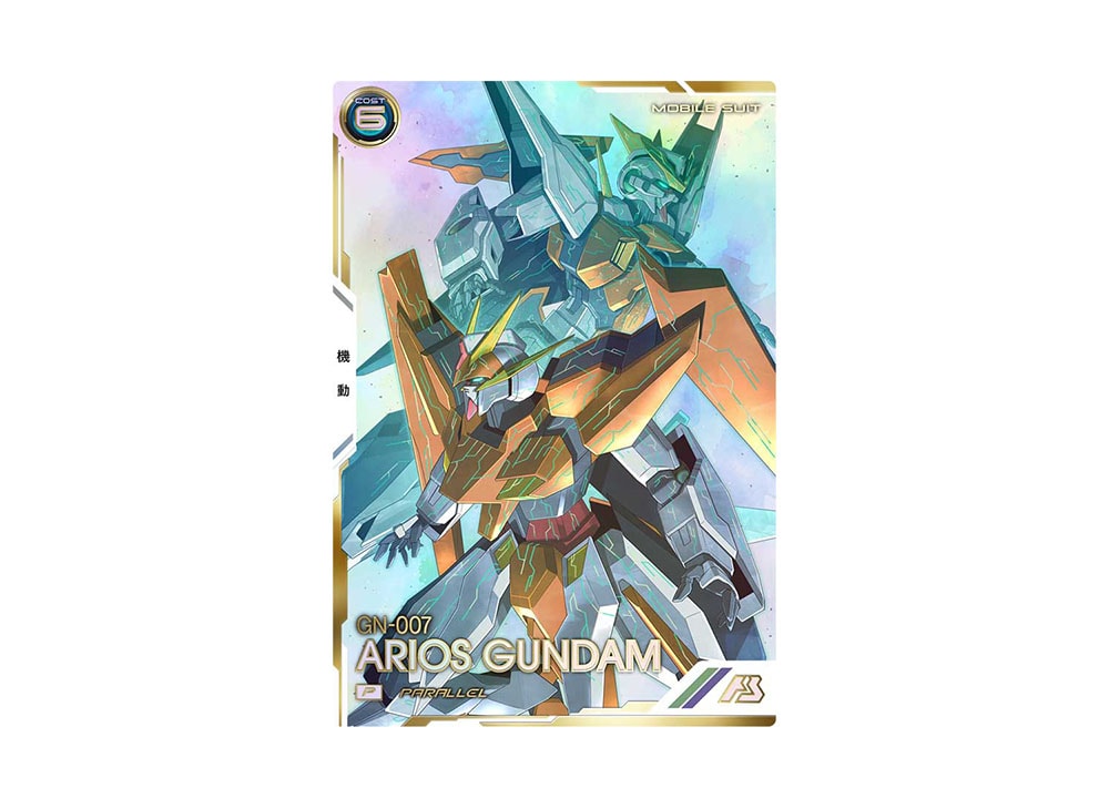 Arios Gundam P-P [UT04-031](Mobile Suit Gundam Arsenal Base "Unitribe Season:4") | SNKRDUNK