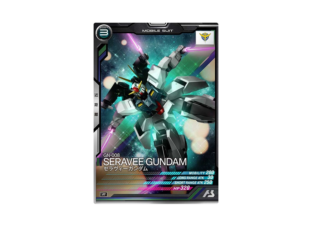 Seravee Gundam R [UT04-034](Mobile Suit Gundam Arsenal Base "Unitribe Season:4") | SNKRDUNK