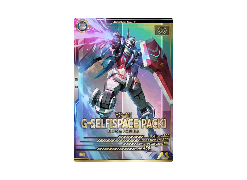G-Self (Space Pack) P [UT04-035](Mobile Suit Gundam Arsenal Base "Unitribe Season:4") | SNKRDUNK