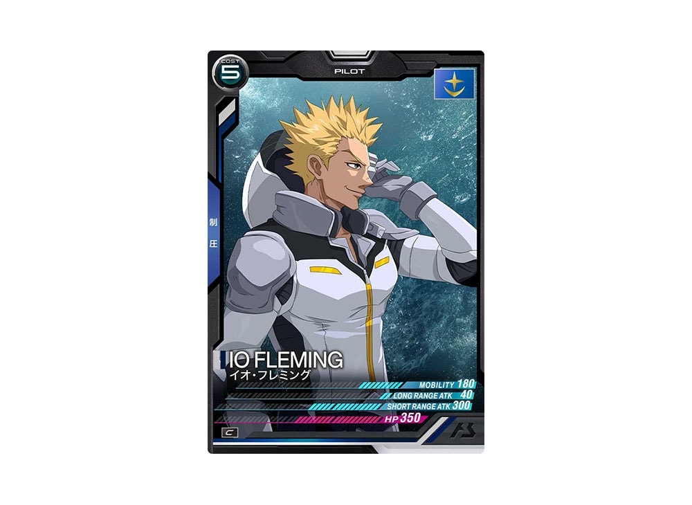 Io Fleming C [UT04-039](Mobile Suit Gundam Arsenal Base "Unitribe ...