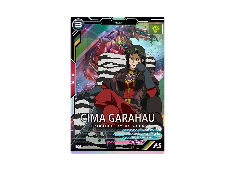 Cima Garahau M [UT04-040](Mobile Suit Gundam Arsenal Base "Unitribe Season:4") | SNKRDUNK