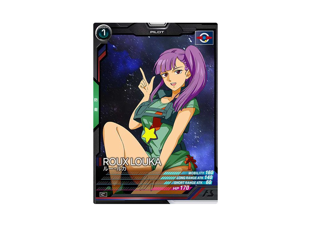 Roux Louka C [UT04-043](Mobile Suit Gundam Arsenal Base "Unitribe Season:4") | SNKRDUNK