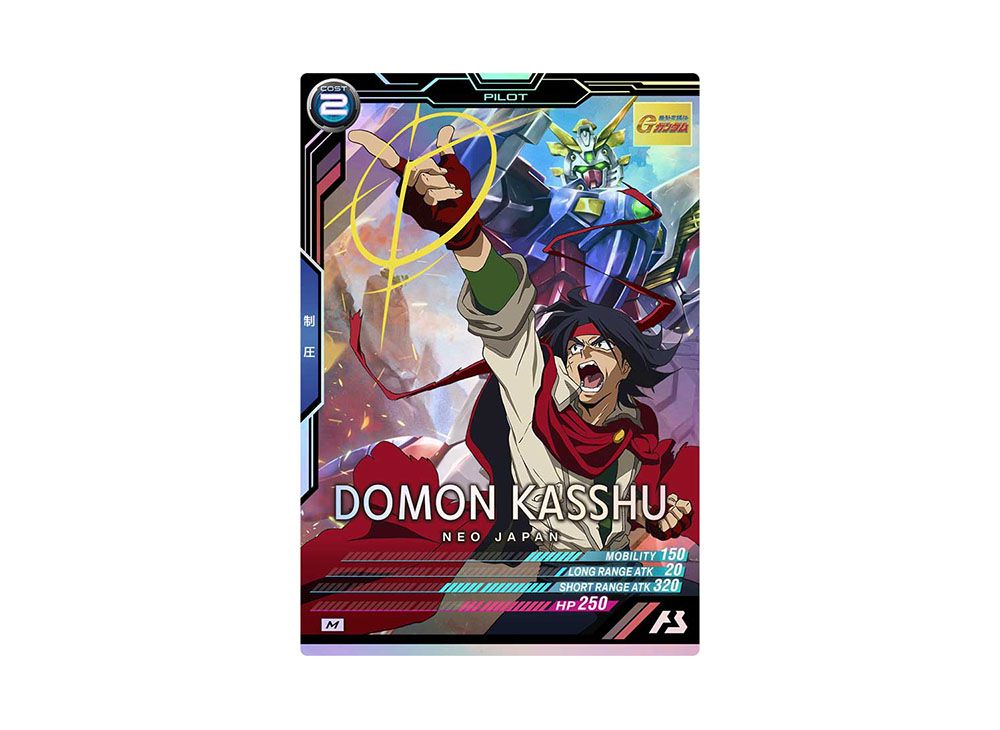 Domon Kasshu M [UT04-049](Mobile Suit Gundam Arsenal Base "Unitribe Season:4") | SNKRDUNK