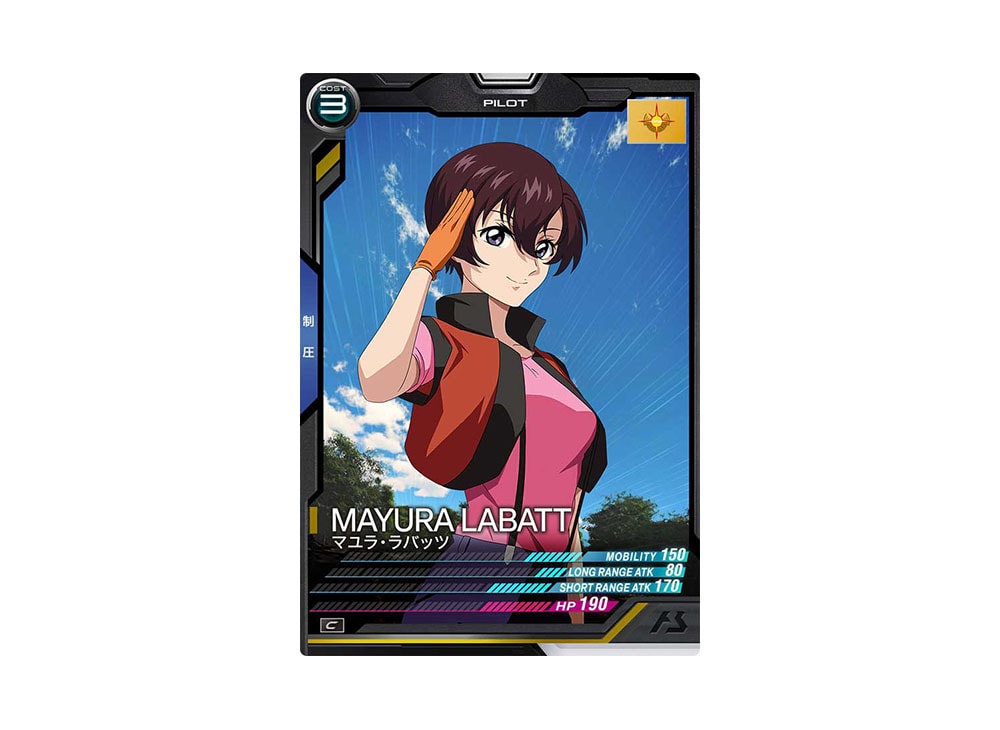 Mayura Labatt C [UT04-054](Mobile Suit Gundam Arsenal Base "Unitribe Season:4") | SNKRDUNK