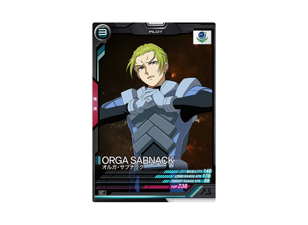 Orga Sabnack C [UT04-056](Mobile Suit Gundam Arsenal Base "Unitribe Season:4") | SNKRDUNK