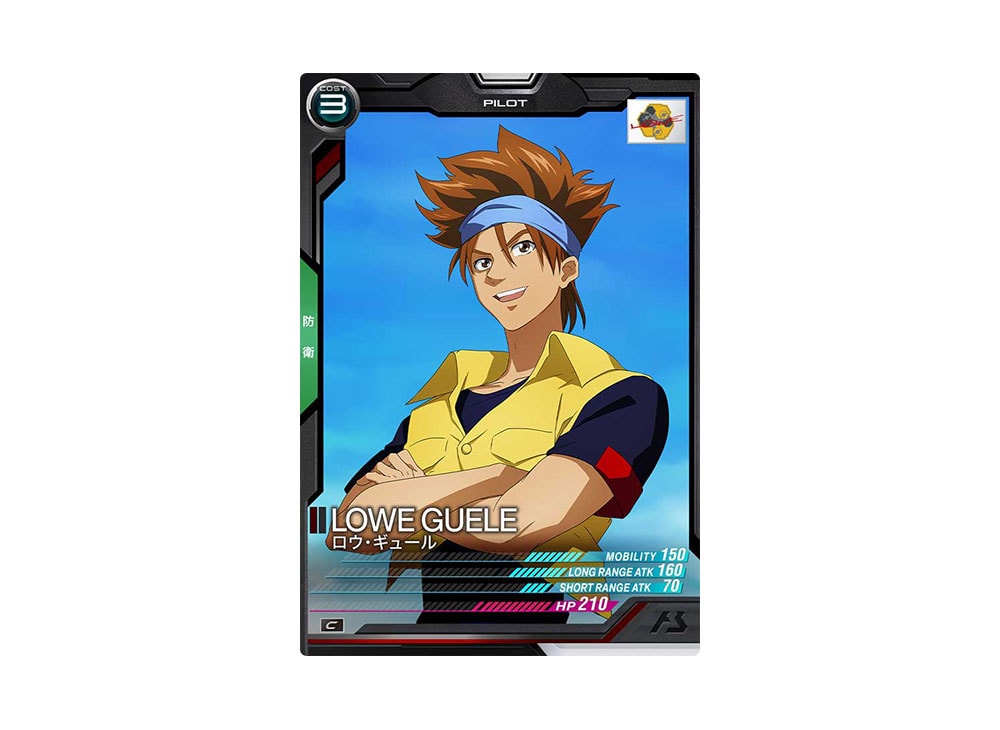 Lowe Guele C [UT04-059](Mobile Suit Gundam Arsenal Base "Unitribe ...