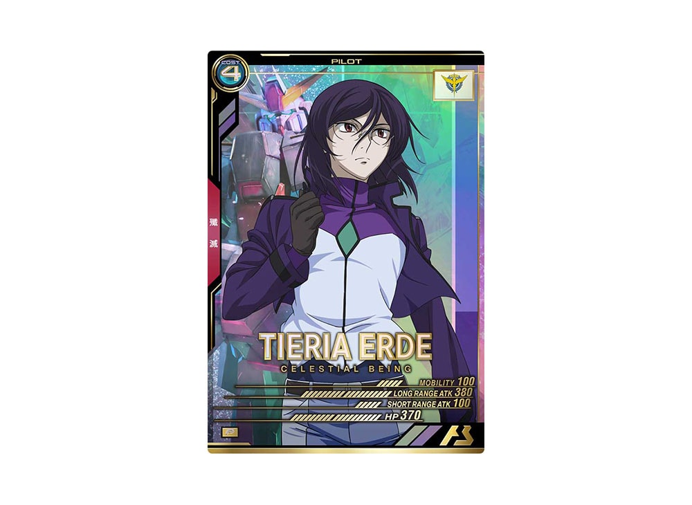 Tieria Erde P [UT04-067](Mobile Suit Gundam Arsenal Base "Unitribe Season:4") | SNKRDUNK