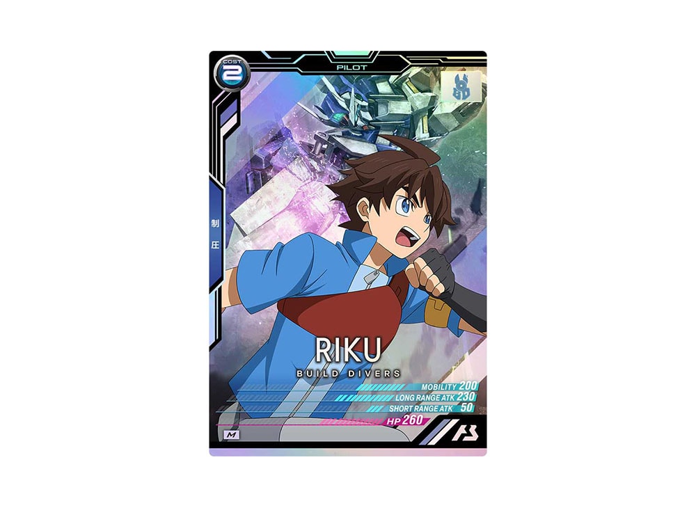 Riku M [UT04-071](Mobile Suit Gundam Arsenal Base "Unitribe Season:4") | SNKRDUNK