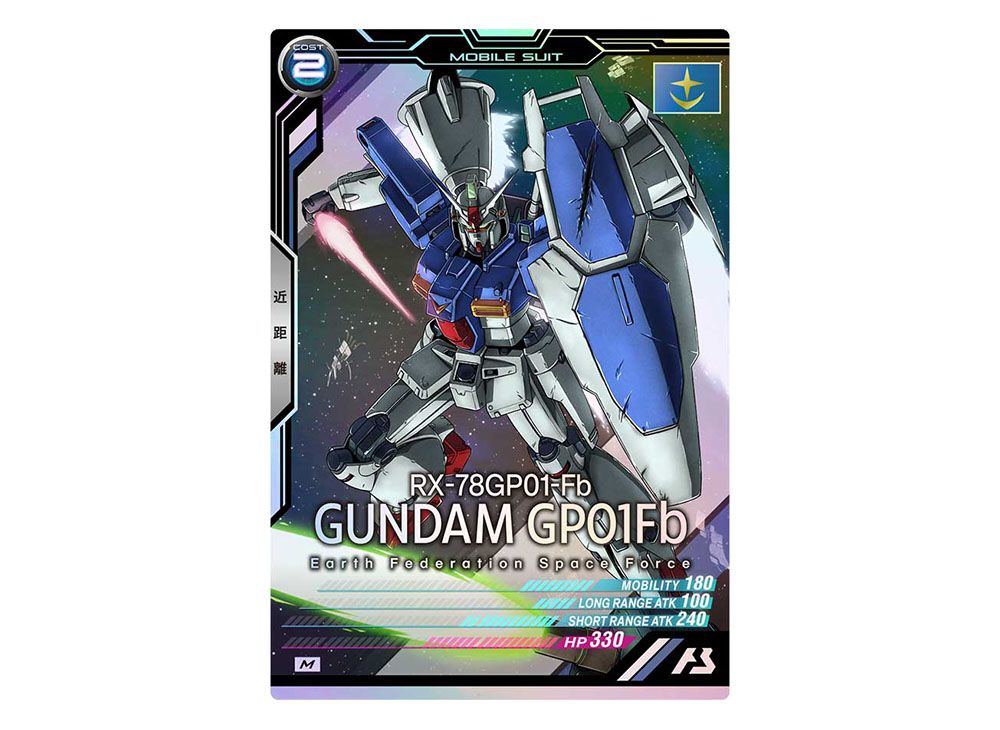 RX-78GP01-Fb ガンダム試作1号機フルバーニアン M [UT05-002](機動戦士ガンダム アーセナルベース「ユナイトライブ シーズン 5」)の新品/中古フリマ(通販)｜スニダン