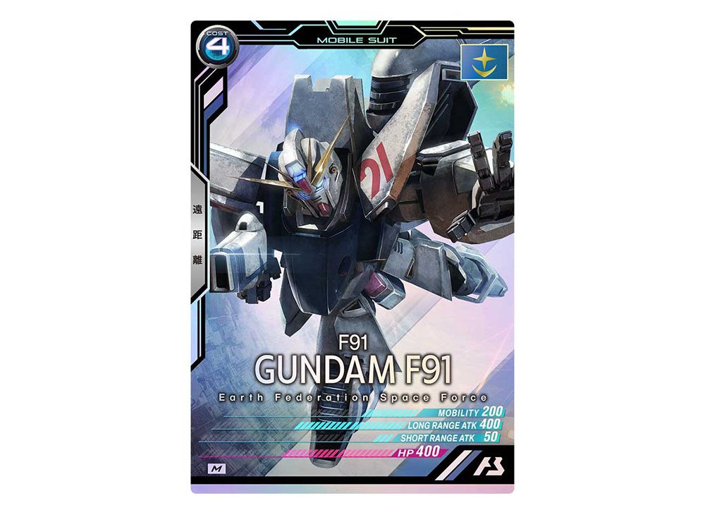 F91 Gundam F91 M [UT05-005](Mobile Suit Gundam Arsenal Base "Unitribe Season:5") | SNKRDUNK