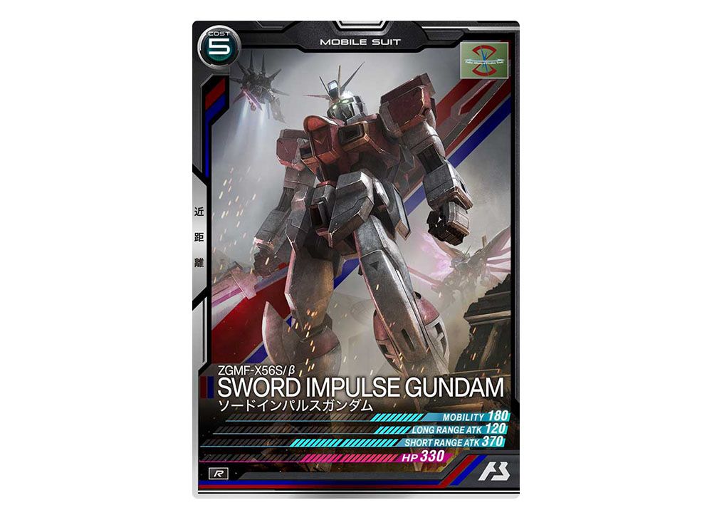 ZGMF-X56S Sword Impulse Gundam R [UT05-023](Mobile Suit Gundam Arsenal Base "Unitribe Season:5 ...