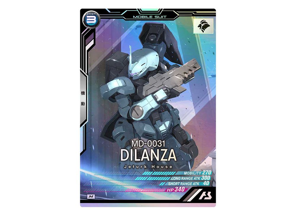 MD-0031 Dilanza M [UT05-034](Mobile Suit Gundam Arsenal Base "Unitribe Season:5") | SNKRDUNK
