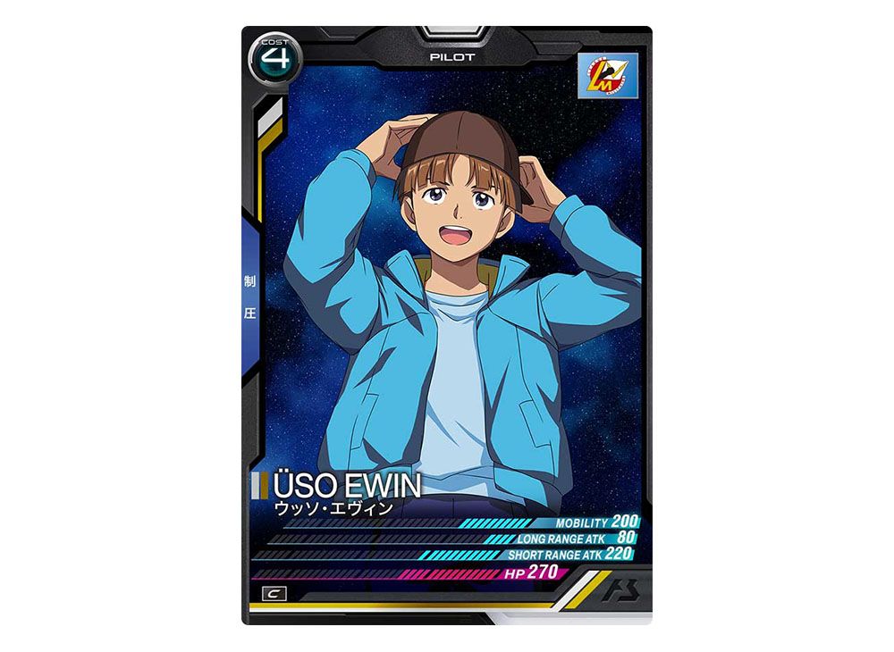 Uso Ewin C [UT05-047](Mobile Suit Gundam Arsenal Base "Unitribe Season ...