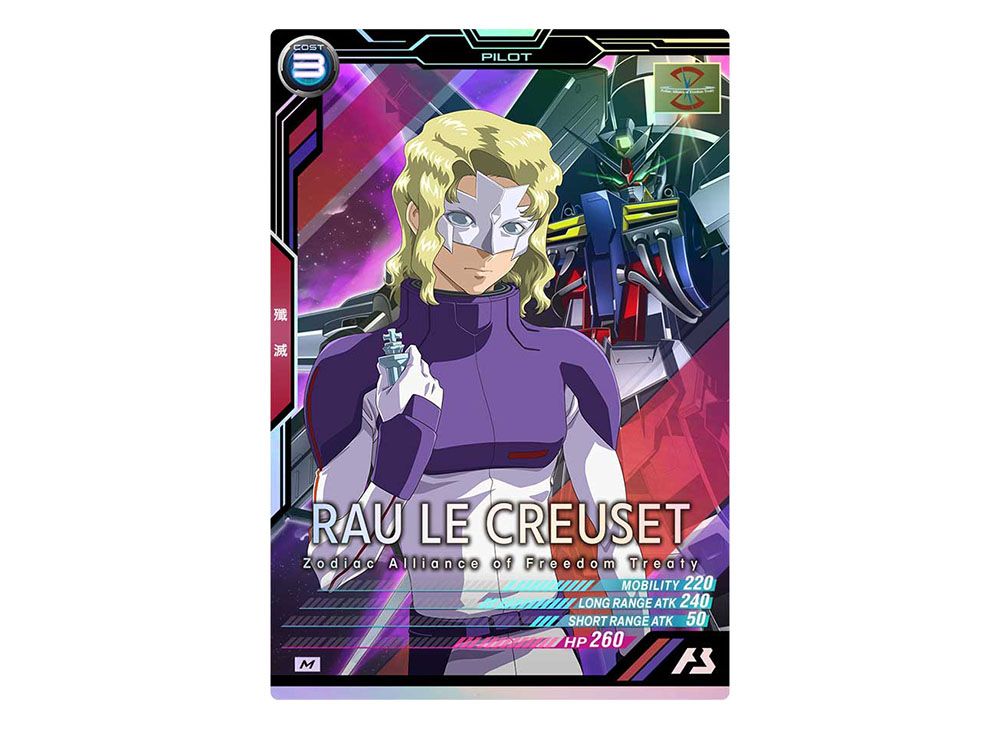 Rau Le Creuset M [UT05-051](Mobile Suit Gundam Arsenal Base "Unitribe Season:5") | SNKRDUNK