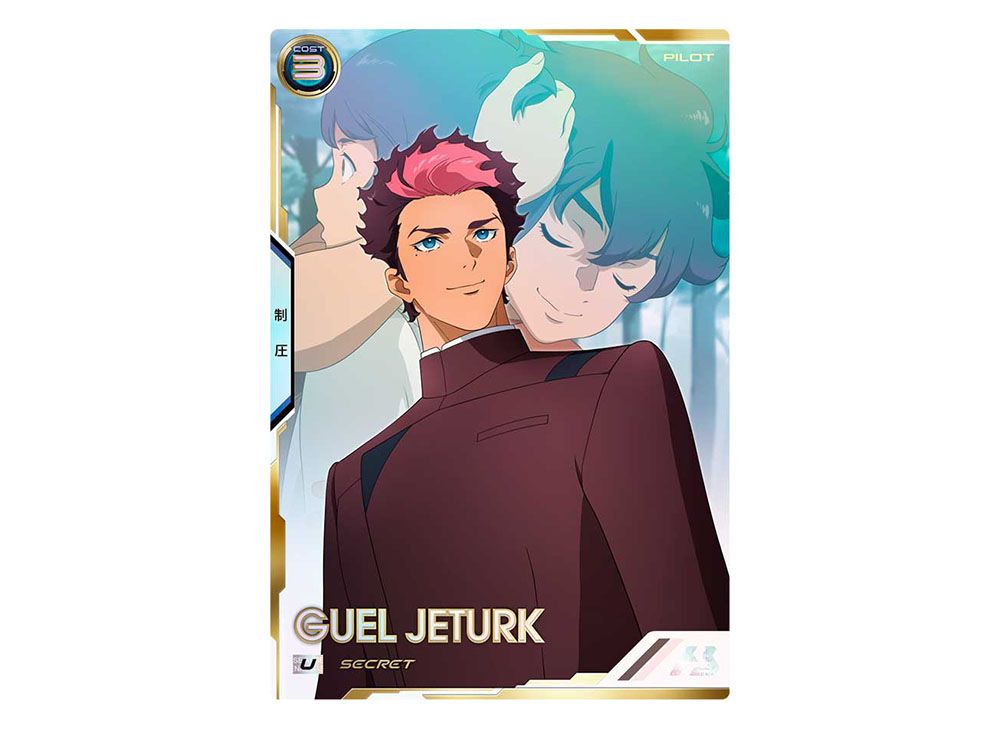 Guel Jeturk SEC [UT05-067](Mobile Suit Gundam Arsenal Base "Unitribe Season:5") | SNKRDUNK