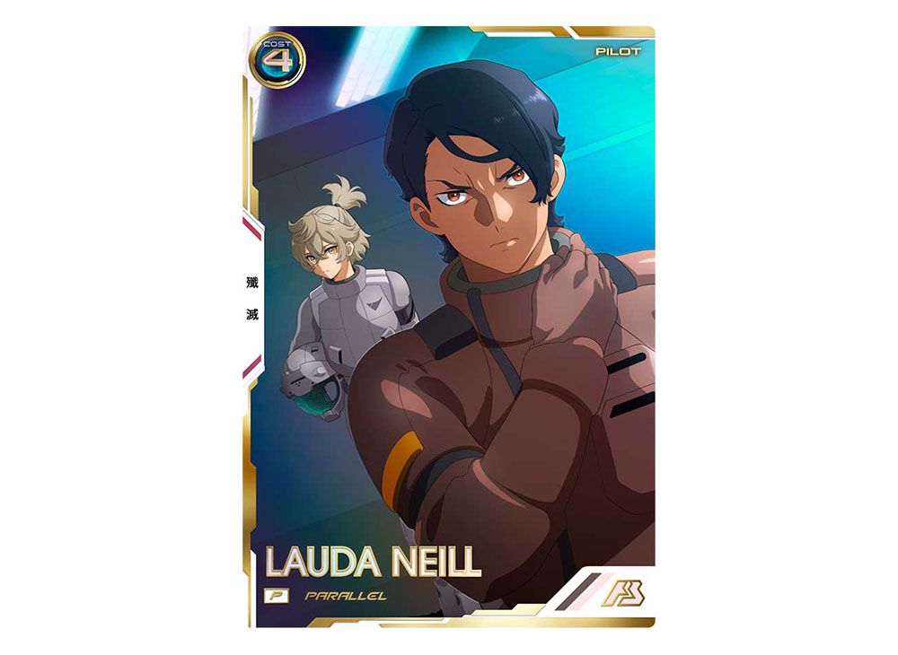 Lauda Neill P-P [UT05-069](Mobile Suit Gundam Arsenal Base "Unitribe ...
