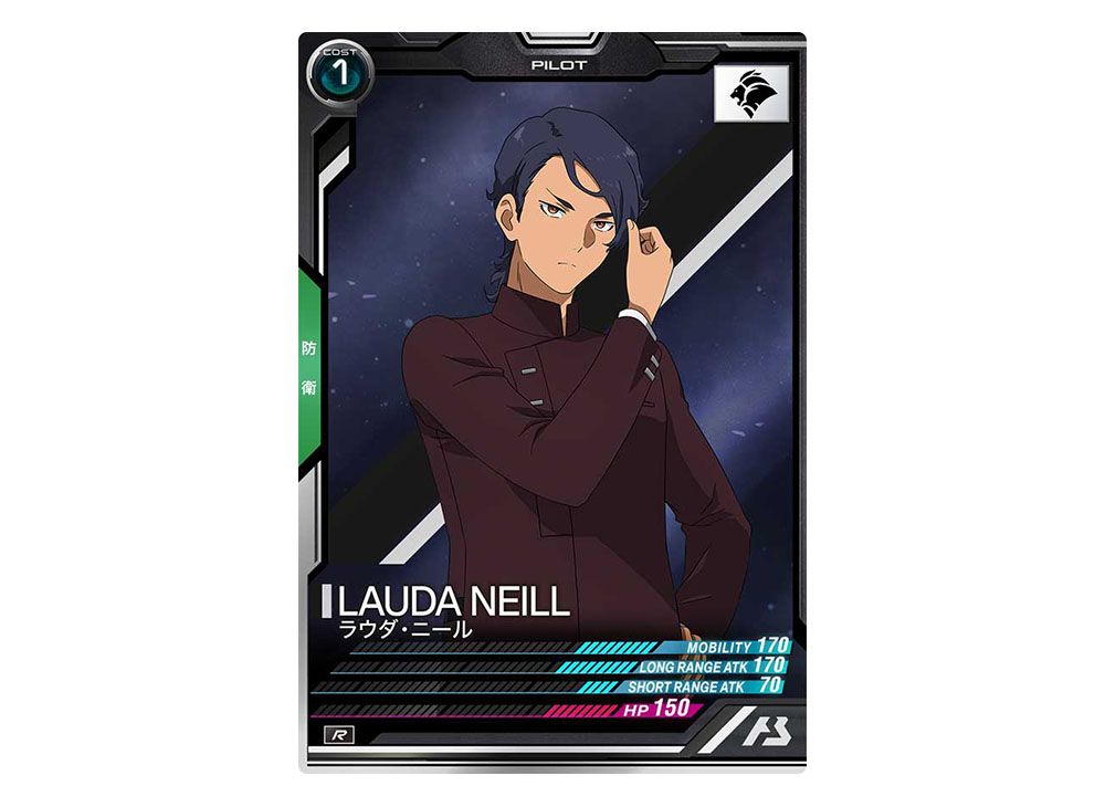 Lauda Neill R [UT05-070](Mobile Suit Gundam Arsenal Base "Unitribe ...