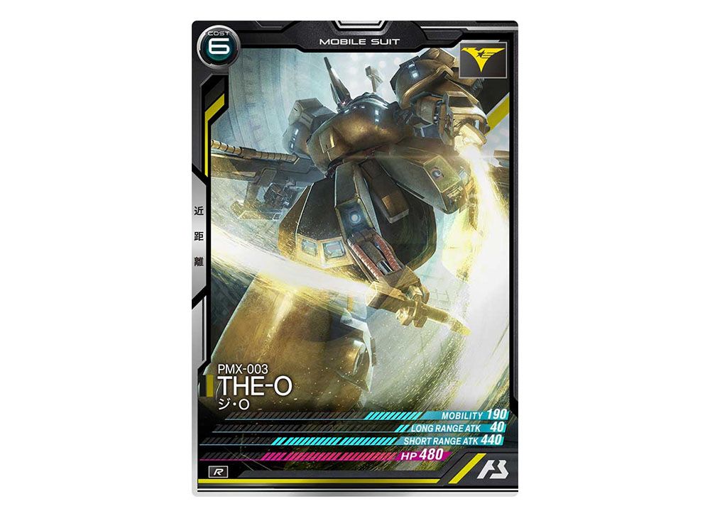 PMX-003 THE-O R [UT06-006](Mobile Suit Gundam Arsenal Base "Unitribe Season:6") | SNKRDUNK